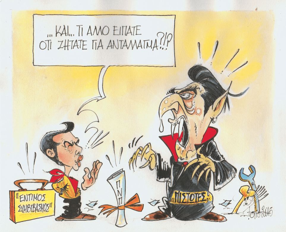 Γη και...Α΄ ρεζους θετικο!!! | THECITIZEN.GR