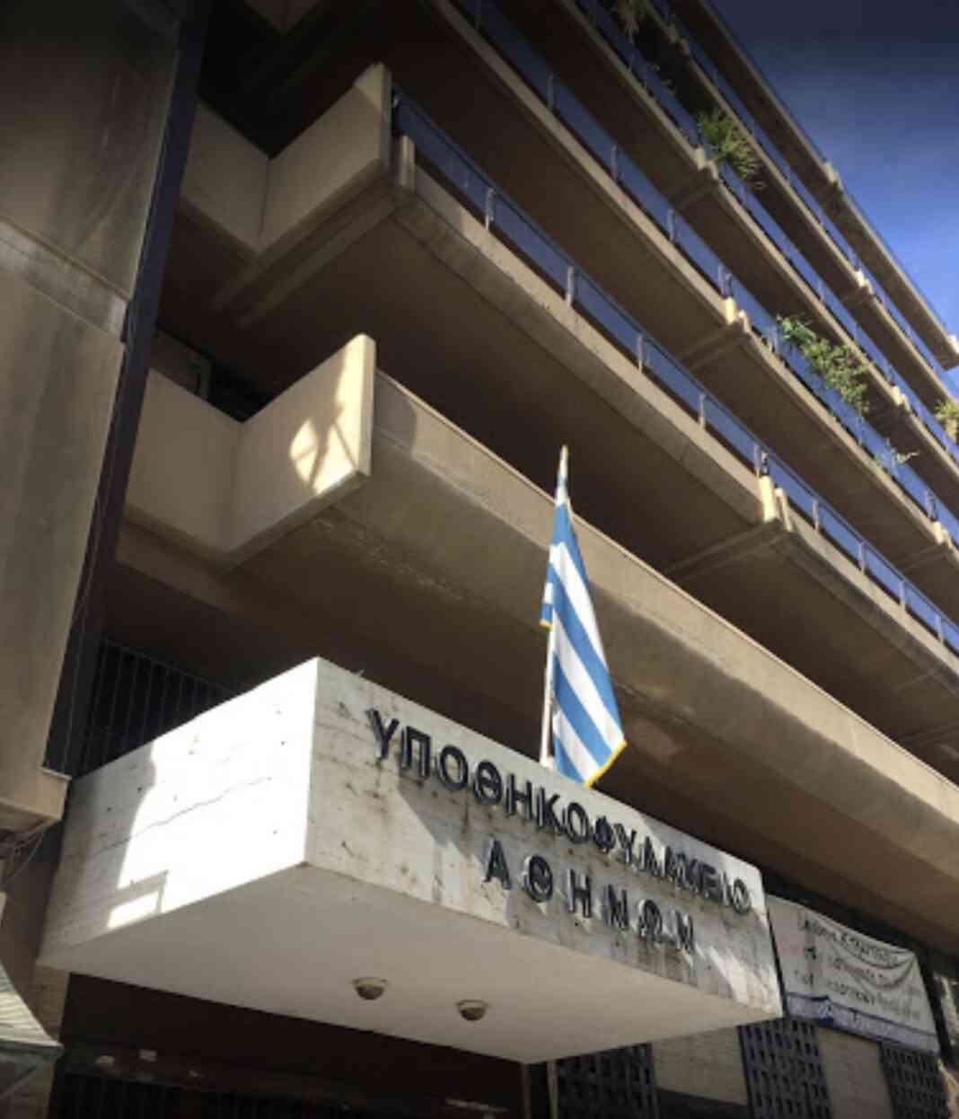 Στην «ψηφιακή» εποχή το κτηματολόγιο της Αθήνας | THECITIZEN.GR
