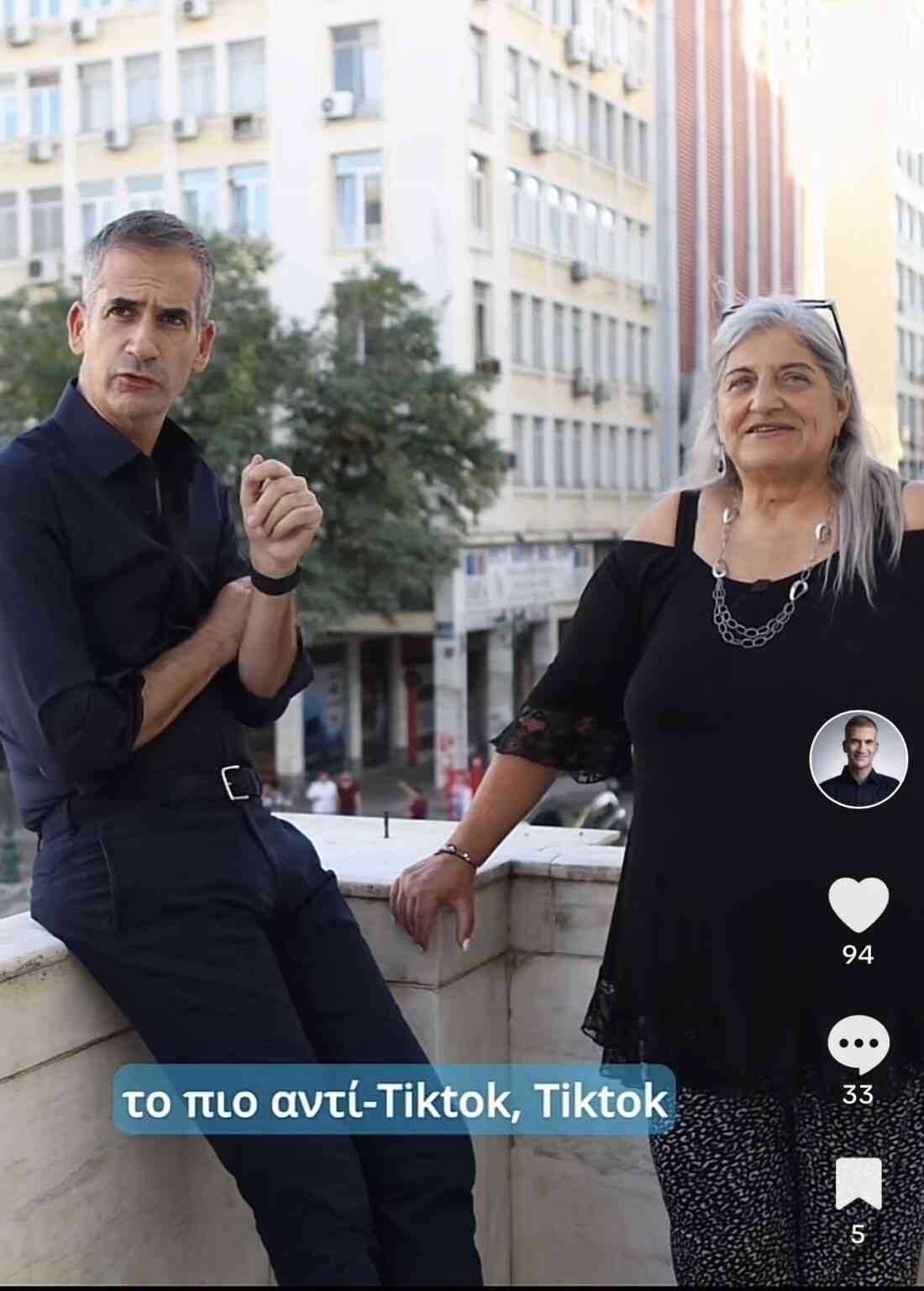 Ένα διαφορετικό ΤΙΚ ΤΟΚ για τον Δήμαρχο της Αθήνας | THECITIZEN.GR