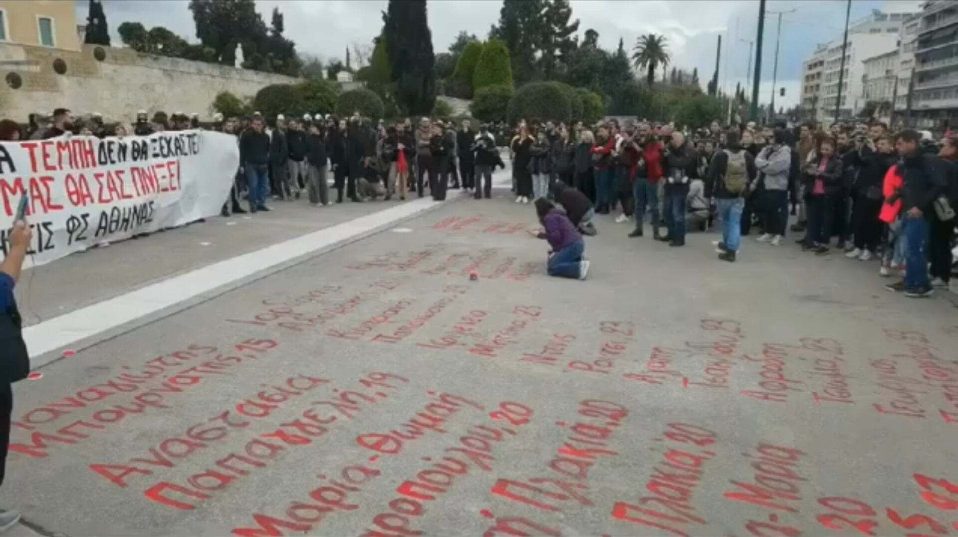 Έγραψαν τα ονόματα των 57 θυμάτων των Τεμπών μπροστά από το μνημείο του ...